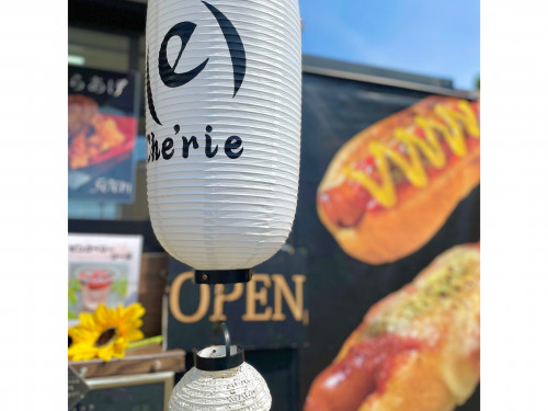 Che'rie | キッチンカーズジャパン
